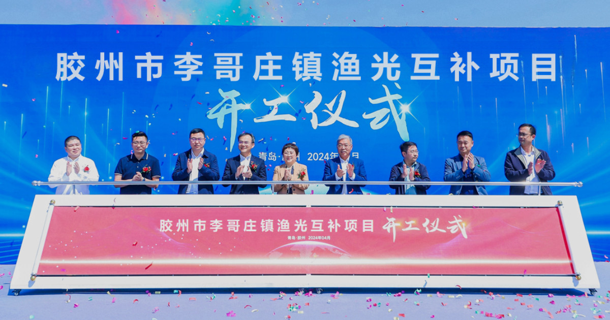Qingdao Aquavoltaic System - Stories | SP Group Asia